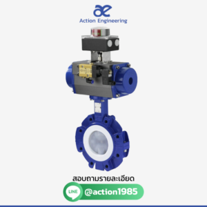 Valve – Action Engineering Co., Ltd.