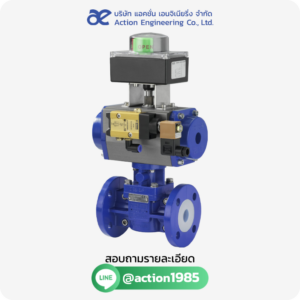 Valve – Action Engineering Co., Ltd.